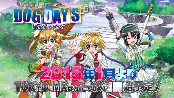 Dog Days 3 [เรื่องย่อ/ตัวละคร/ตัวอย่าง] : Metal Bridges‏ แหล่งร่วม ...