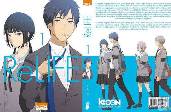 ReLife [เรื่องย่อ/ตัวละคร/ตัวอย่าง] : Metal Bridges‏ แหล่งร่วมข้อมูลข่าวสาร เกมส์ การ์ตูน ของ ...