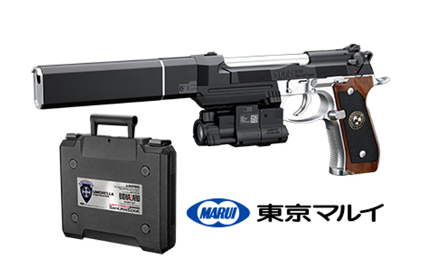 Samurai Edge: Albert W. Model 01 [ปืนBBgun/ของเล่น/ราคา/ออกใหม่ ...