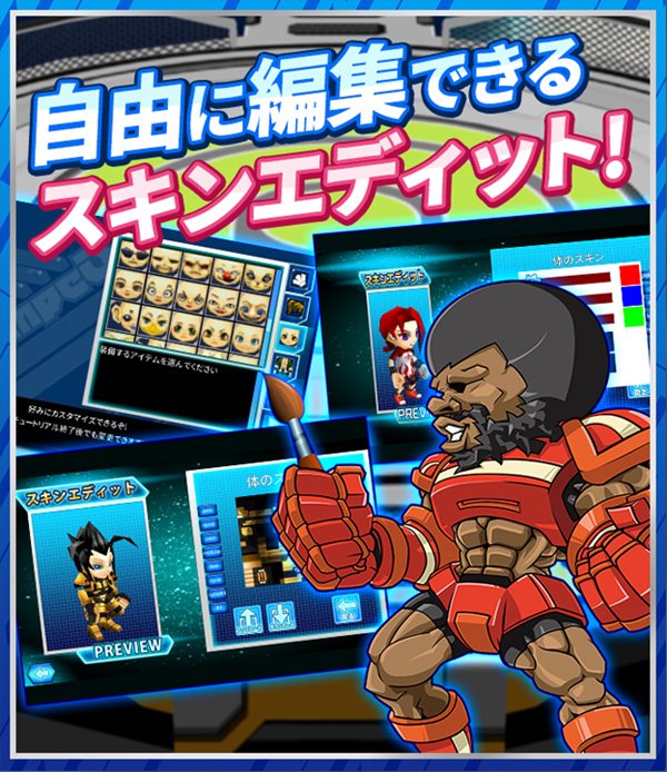 GetAmped Mobile [Android] : Metal Bridges‏ แหล่งร่วมข้อมูลข่าวสาร เกมส์ ...