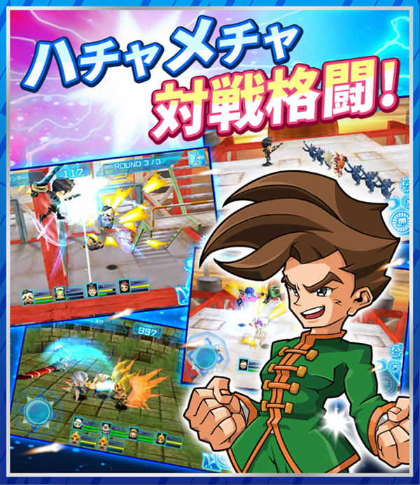 GetAmped Mobile [Android] : Metal Bridges‏ แหล่งร่วมข้อมูลข่าวสาร เกมส์ ...