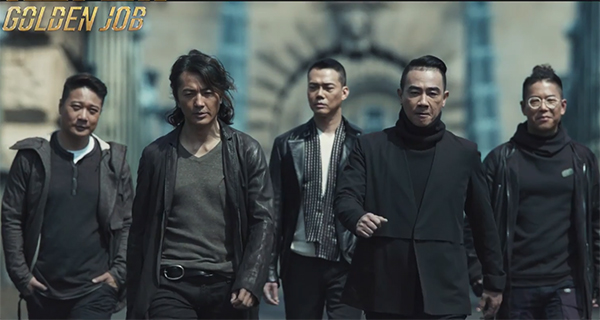 Golden Job [เรื่องย่อ /หนังใหม่ /2018] : Metal Bridges‏ แหล่งร่วมข้อมูล ...