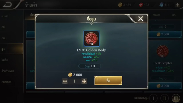 TeeMee สองเกลอมหากาฬ ROV Garena [เทคนิค / สกิล / ฮีโร่ใหม่] : Metal ...