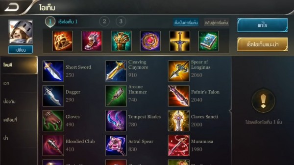 TeeMee สองเกลอมหากาฬ ROV Garena [เทคนิค / สกิล / ฮีโร่ใหม่] : Metal ...