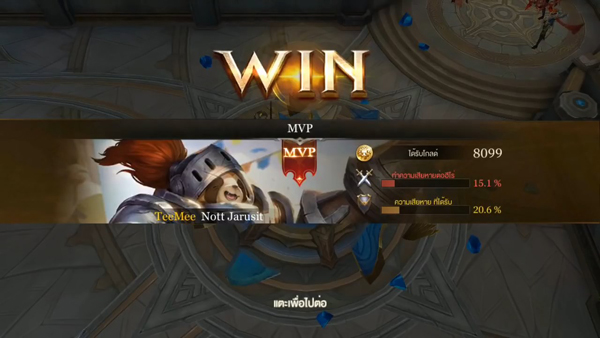 TeeMee สองเกลอมหากาฬ ROV Garena [เทคนิค / สกิล / ฮีโร่ใหม่]