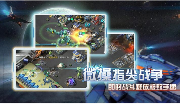 Mobile game 14th-June (11) : Metal Bridges‏ แหล่งร่วมข้อมูลข่าวสาร ...