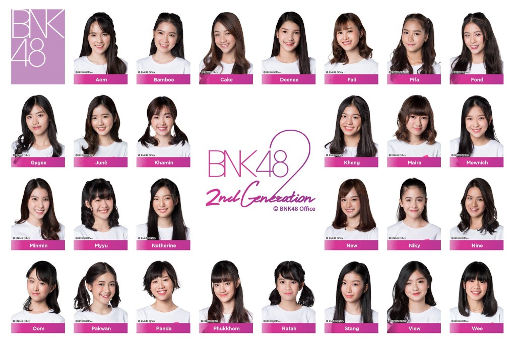 10 อันดับพรีออร์เดอร์โฟโต้เซตเดบิว BNK48 รุ่นที่ 2 : Metal Bridges‏ แหล่งร่วมข้อมูลข่าวสาร เกมส์ ...