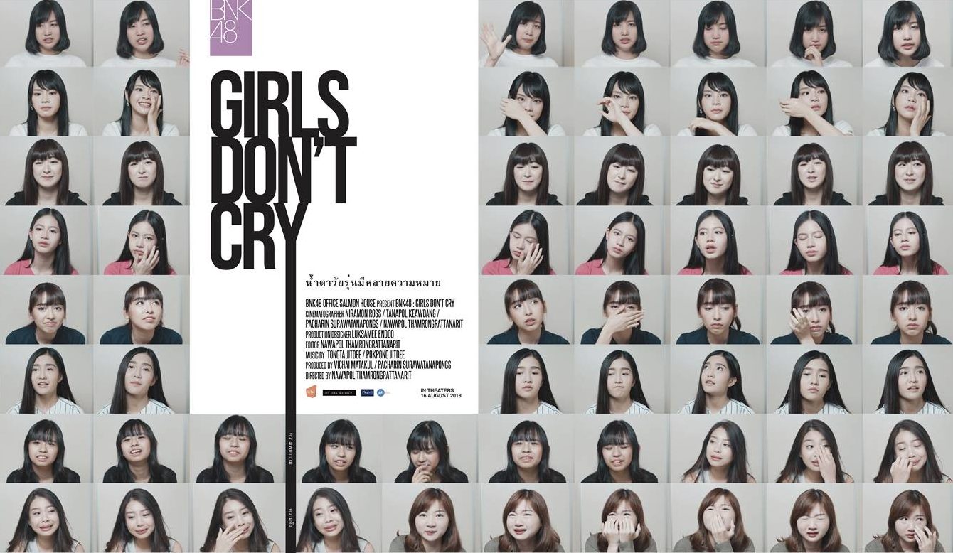 5 สิ่งที่ต้องเตรียมก่อนชม BNK48 : Girl Don’t Cry : Metal Bridges‏ แหล่งร่วมข้อมูลข่าวสาร เกมส์ ...