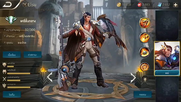 ELSU พลระห่ำปืนเดือด ROV Garena [เทคนิค / สกิล / ฮีโร่ใหม่] : Metal ...