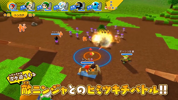 Ninja Box [Nintendo Switch / Trailer] : Metal Bridges‏ แหล่งร่วมข้อมูล ...