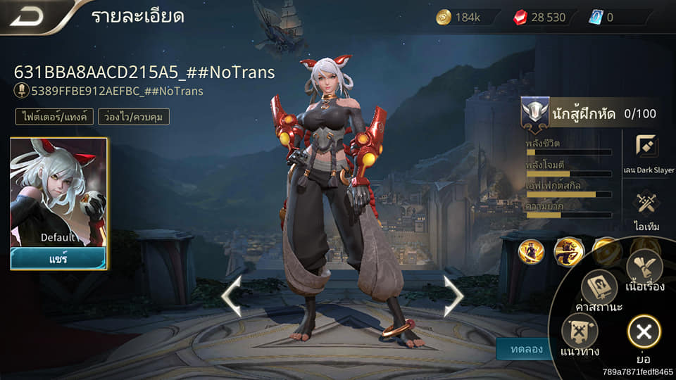 Rov New Hero 08052019 (4) : Metal Bridges‏ แหล่งร่วมข้อมูลข่าวสาร เกมส์ ...