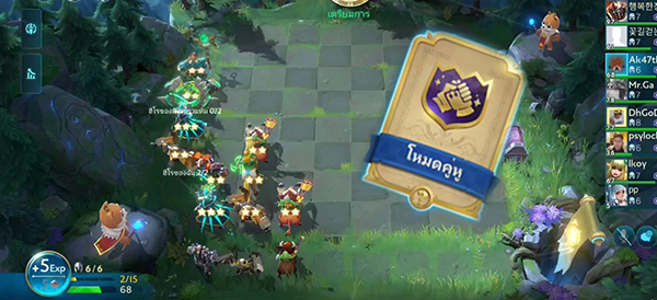 Chess Rush Mobile แนะนำโหมดคู่หู Co-Op : Metal Bridges‏ แหล่งร่วมข้อมูล ...