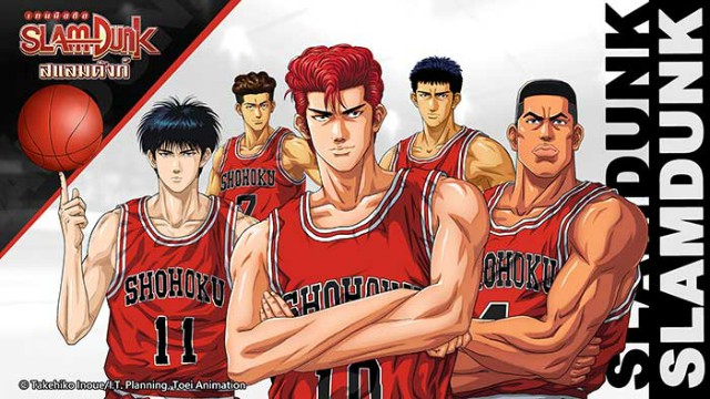 เกมมือถือ Slam Dunk Mobile เปิดเซิฟให้เล่นแล้ว!! [iOS / Android ...