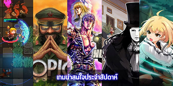 android game 7th-September 2019 (1) : Metal Bridges‏ แหล่งร่วมข้อมูล ...