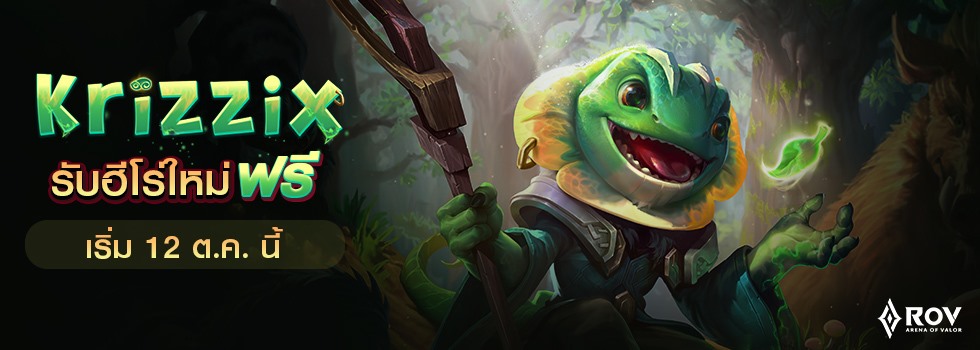 10 ฮีโร่สาวสวยสุดโหดตัวแม่ ROV : Metal Bridges‏ แหล่งร่วมข้อมูลข่าวสาร ...