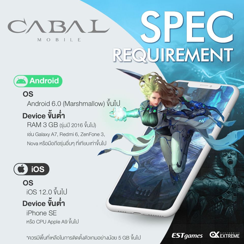 เผยข้อมูลแพทช์ Day 1 เกม CABAL M จัดเต็มตั้งแต่เปิดเซิฟ! [ รีวิว /iOS ...