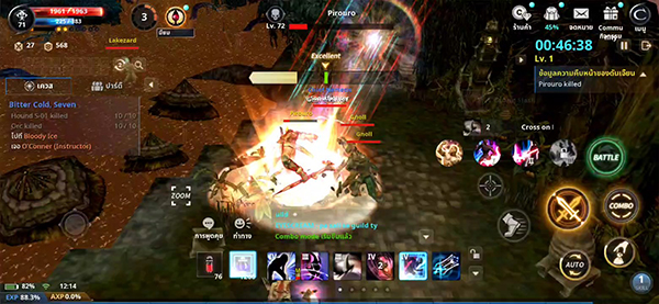 CABAL M REVIEW (12) : Metal Bridges‏ แหล่งร่วมข้อมูลข่าวสาร เกมส์ ...