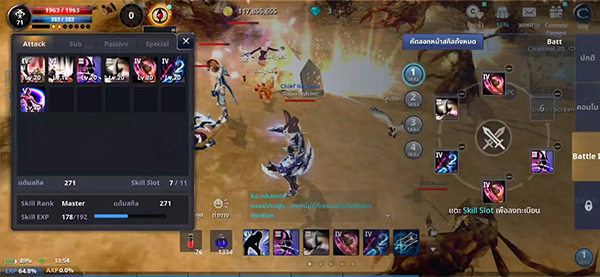 CABAL M REVIEW (14) : Metal Bridges‏ แหล่งร่วมข้อมูลข่าวสาร เกมส์ ...