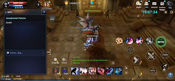 เผยข้อมูลแพทช์ Day 1 เกม CABAL M จัดเต็มตั้งแต่เปิดเซิฟ! [ รีวิว /iOS ...