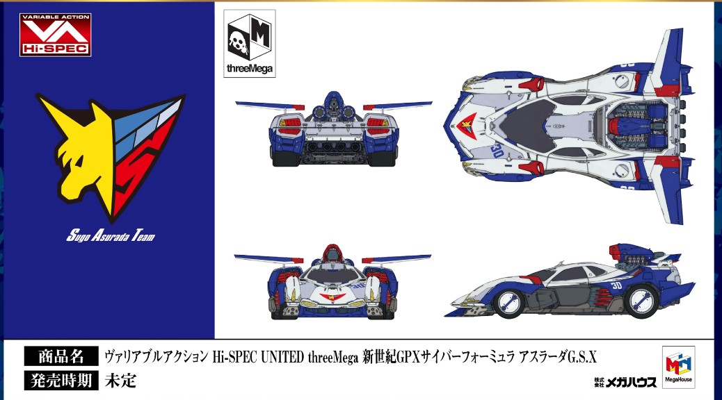 Threezero x Megahouse – Variable Action Hi-Spec United – G.S.X Asurada ...