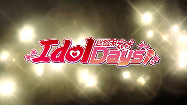 IdolDays [Switch] : Metal Bridges‏ แหล่งร่วมข้อมูลข่าวสาร เกมส์ การ์ตูน ...