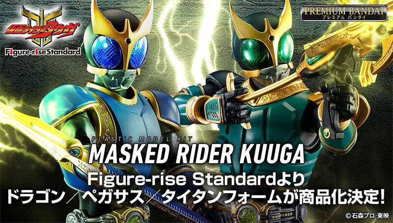 P-Bandai – Figure-rise Standard – Kamen Rider KUUGA Dragon / Pegasus ...