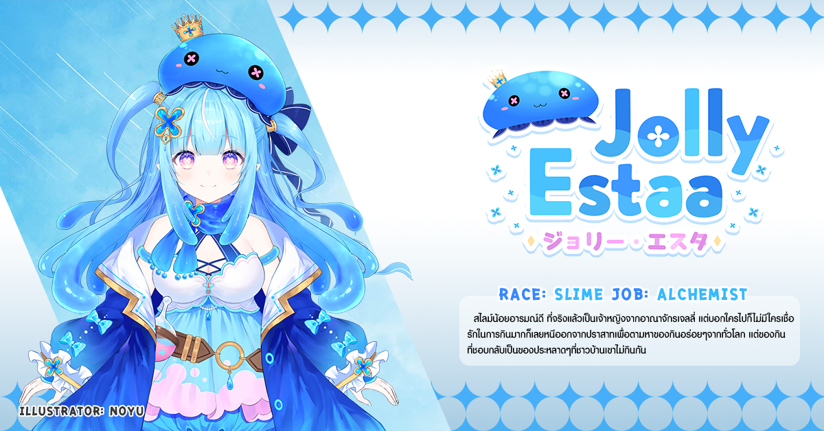 Pixela Project เปิดตัว “PIXELA ISEKAI” Vtuber จากต่างโลกอย่างเป็นทางการ ...