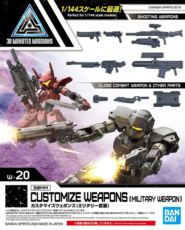 new-gunpla-of-month 6-9-2022 (1) : Metal Bridges‏ แหล่งร่วมข้อมูล ...