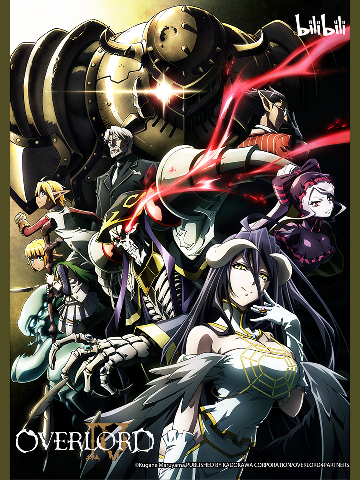 bilibili-new-arrival-anime-series 11 07 2022 (4) : Metal Bridges‏ แหล่ง ...