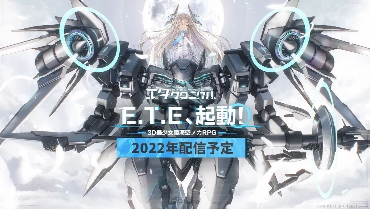 E.T.E Chronicle [เกมมือถือ / iOS / Android] : Metal Bridges‏ แหล่งร่วม ...