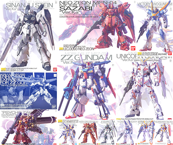 20 กันพลา MG 1/100 Ver.Ka ยอดนิยม : Metal Bridges‏ แหล่งร่วมข้อมูลข่าวสาร เกมส์ การ์ตูน ของเล่น ...