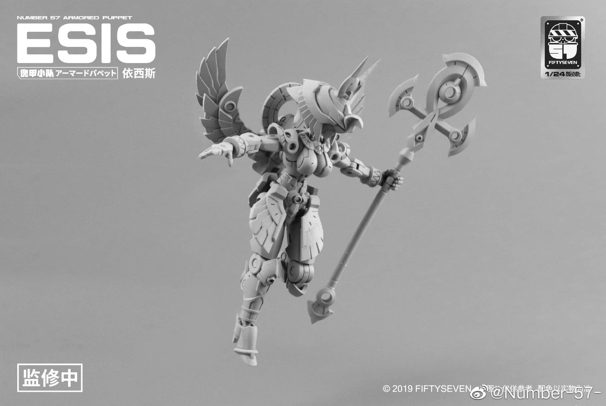 number-57-armored-puppet-124-esis (1) : Metal Bridges‏ แหล่งร่วมข้อมูล ...