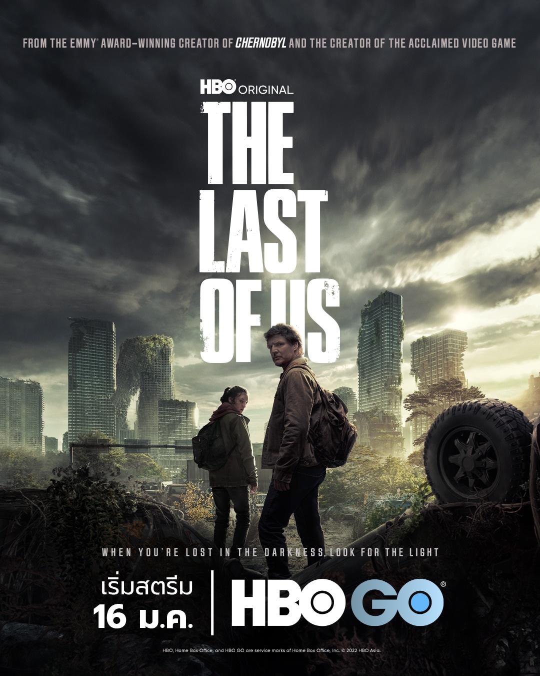 HBO GO – TH – The Last of Us – Key Art (2) : Metal Bridges‏ แหล่งร่วม ...
