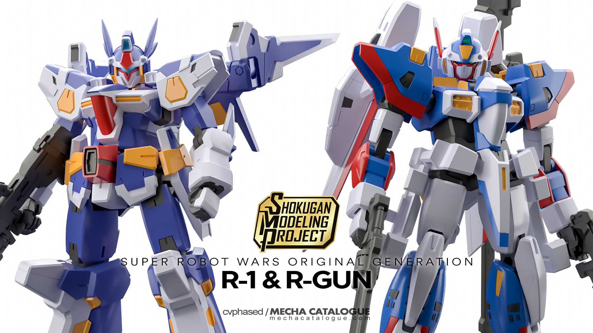 SMP 《SRWOG》R-1 & R-Gun : Metal Bridges‏ แหล่งร่วมข้อมูลข่าวสาร เกมส์ ...