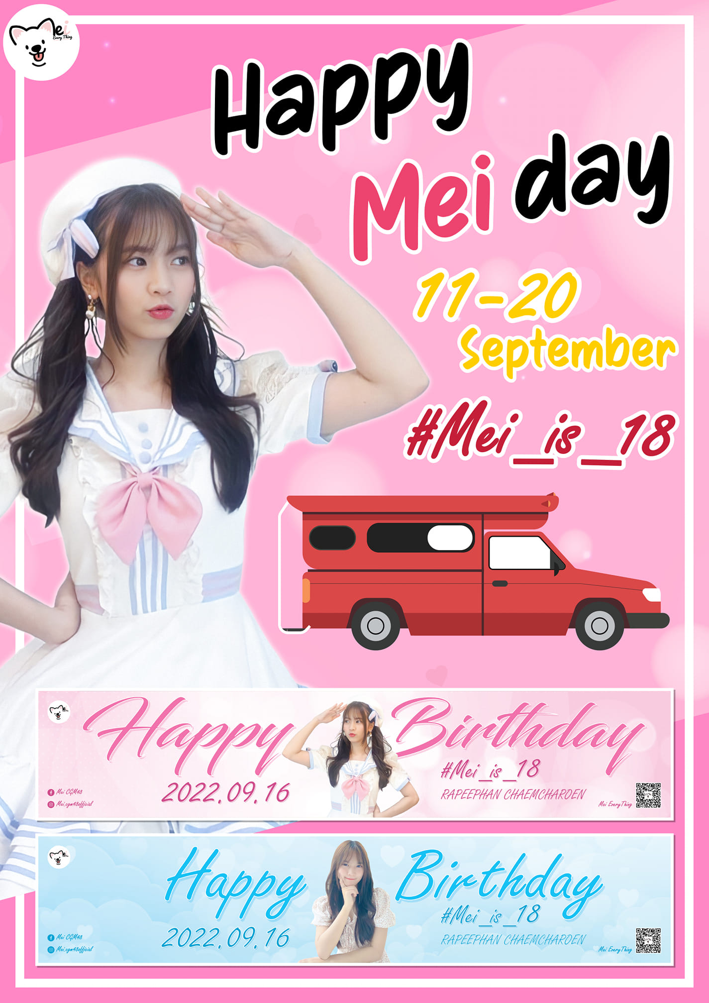 mei-cgm48-18-happybirthday-meieverything-project (11) : Metal Bridges‏ แหล่งร่วมข้อมูลข่าวสาร ...