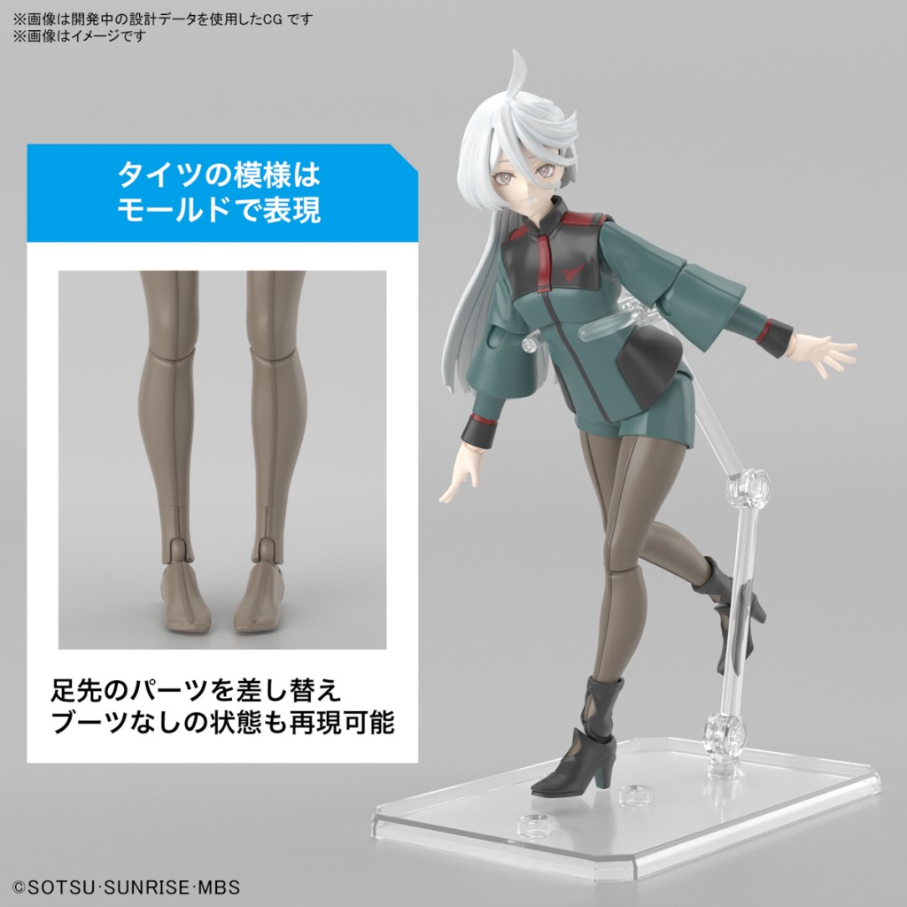 Figure-rise Standard – Miorine Rembran [กันพลา / ราคา / ออกใหม่ ...