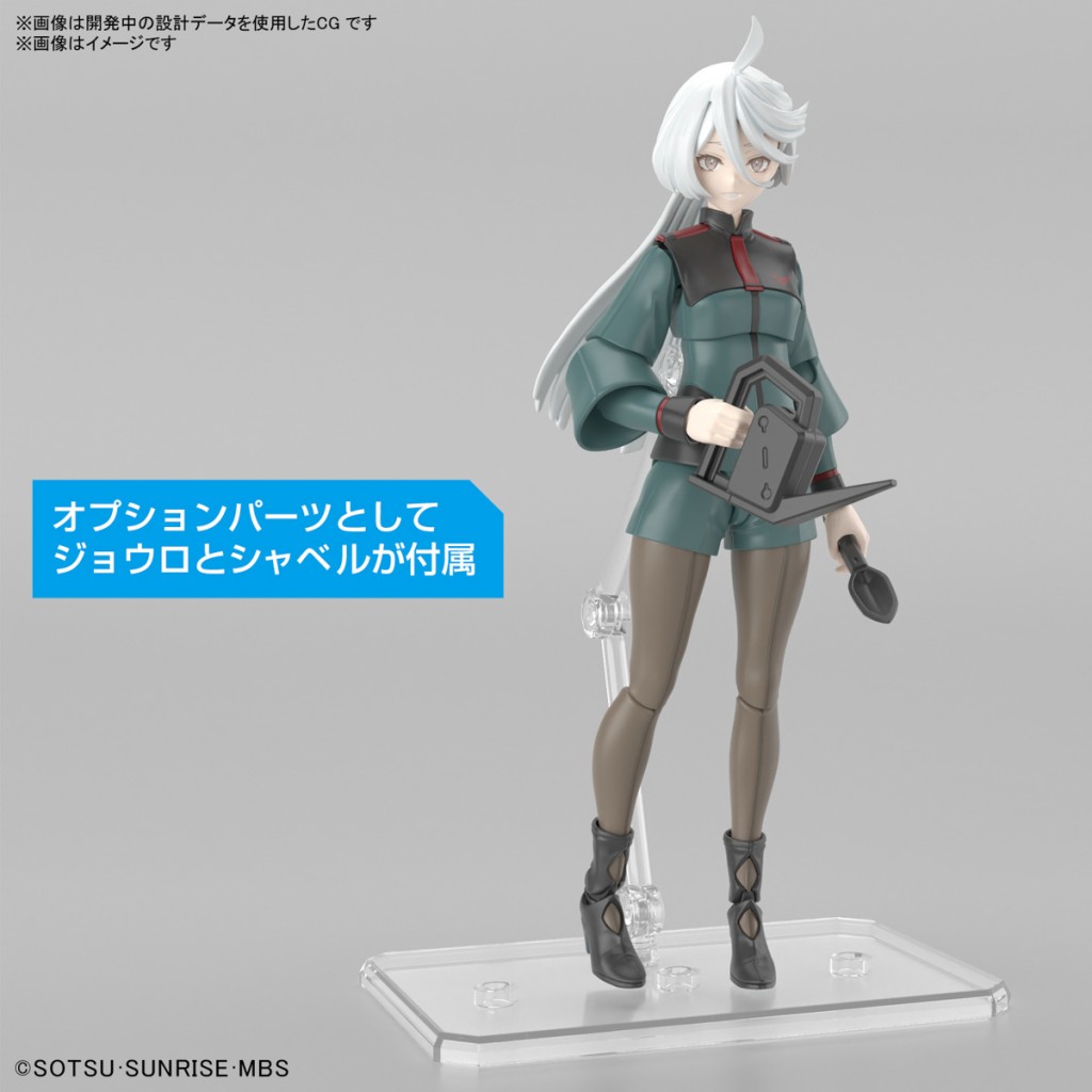 Figure-rise Standard – Miorine Rembran [กันพลา / ราคา / ออกใหม่ ...