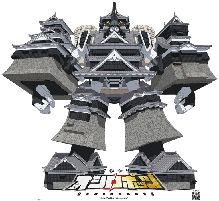 Castle Gattai OSHIROBOTS (1) : Metal Bridges‏ แหล่งร่วมข้อมูลข่าวสาร ...