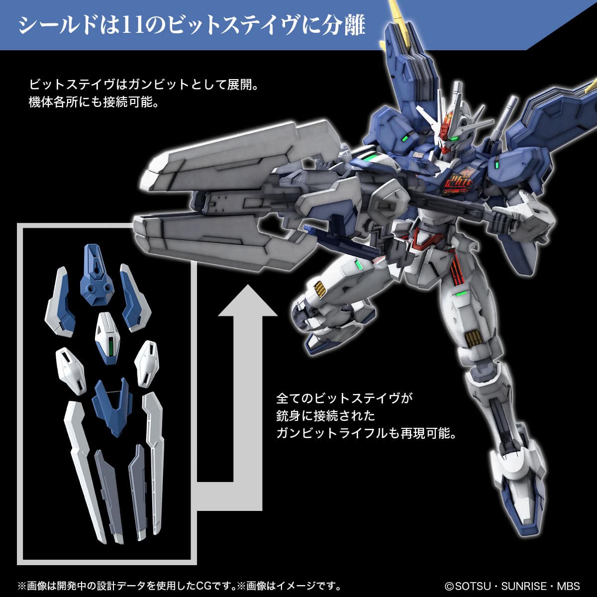 hg-twfm-1144-gundam-aerial-modified (3) : Metal Bridges‏ แหล่งร่วม ...