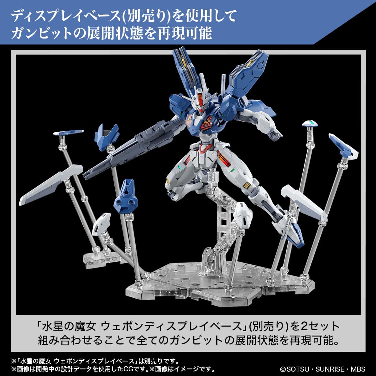 hg-twfm-1144-gundam-aerial-modified (8) : Metal Bridges‏ แหล่งร่วม ...