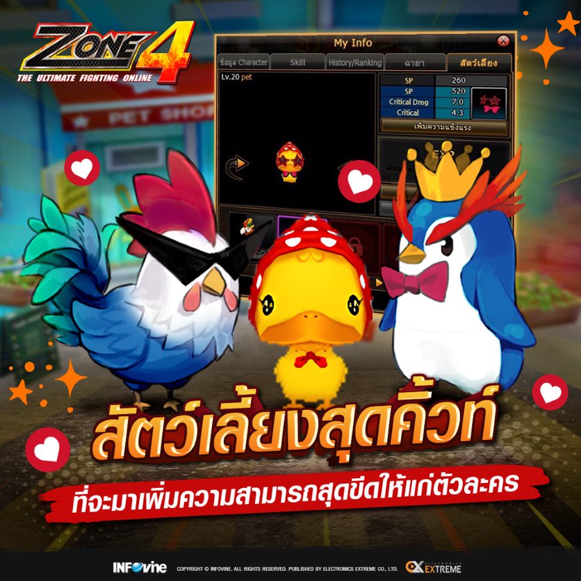 Zone4 Extreme [เกมออนไลน์ / PC] : Metal Bridges‏ แหล่งร่วมข้อมูลข่าวสาร เกมส์ การ์ตูน ของเล่น ...