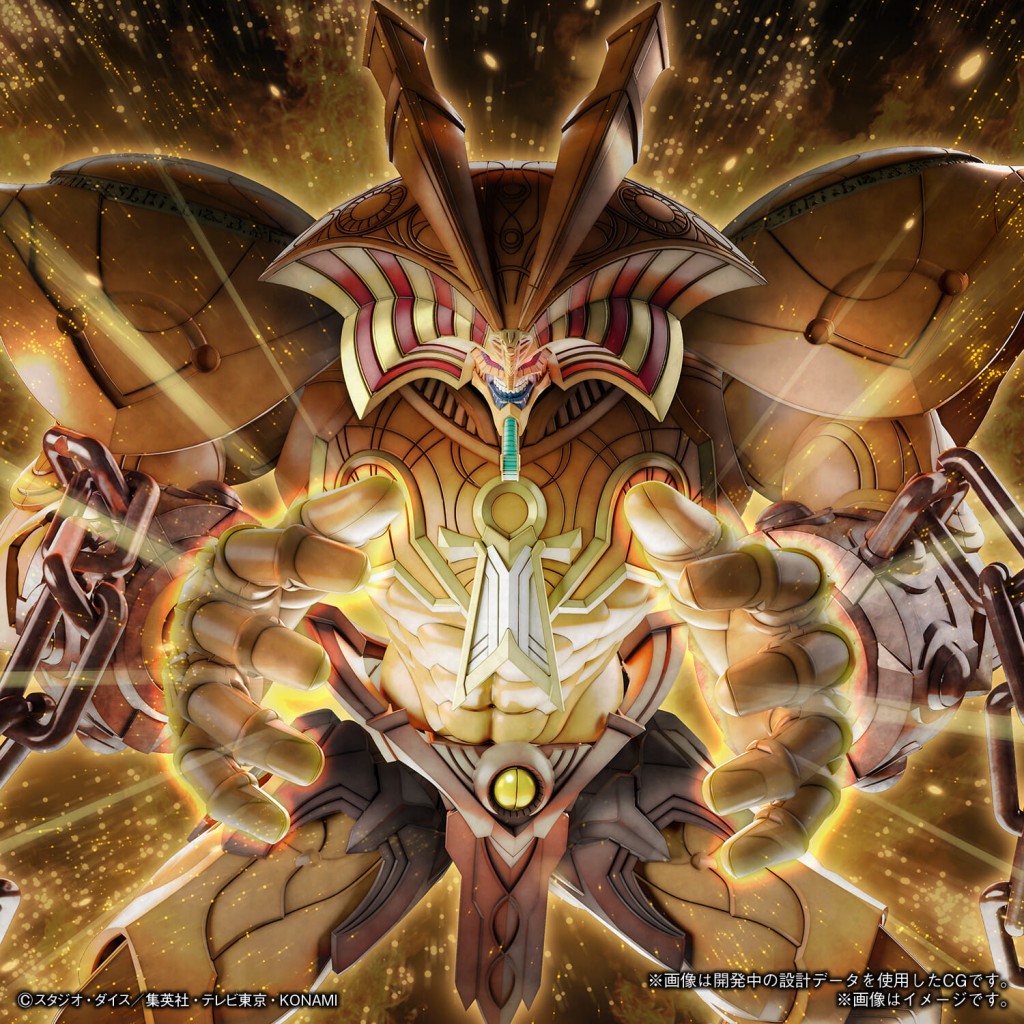 Figure-Rise Standard Amplified – EXODIA : Metal Bridges‏ แหล่งร่วม ...