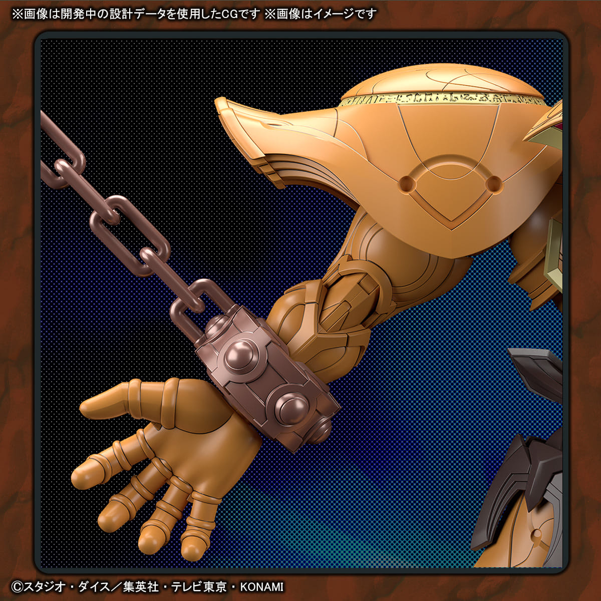 Figure-Rise Standard Amplified – EXODIA (2) : Metal Bridges‏ แหล่งร่วม ...