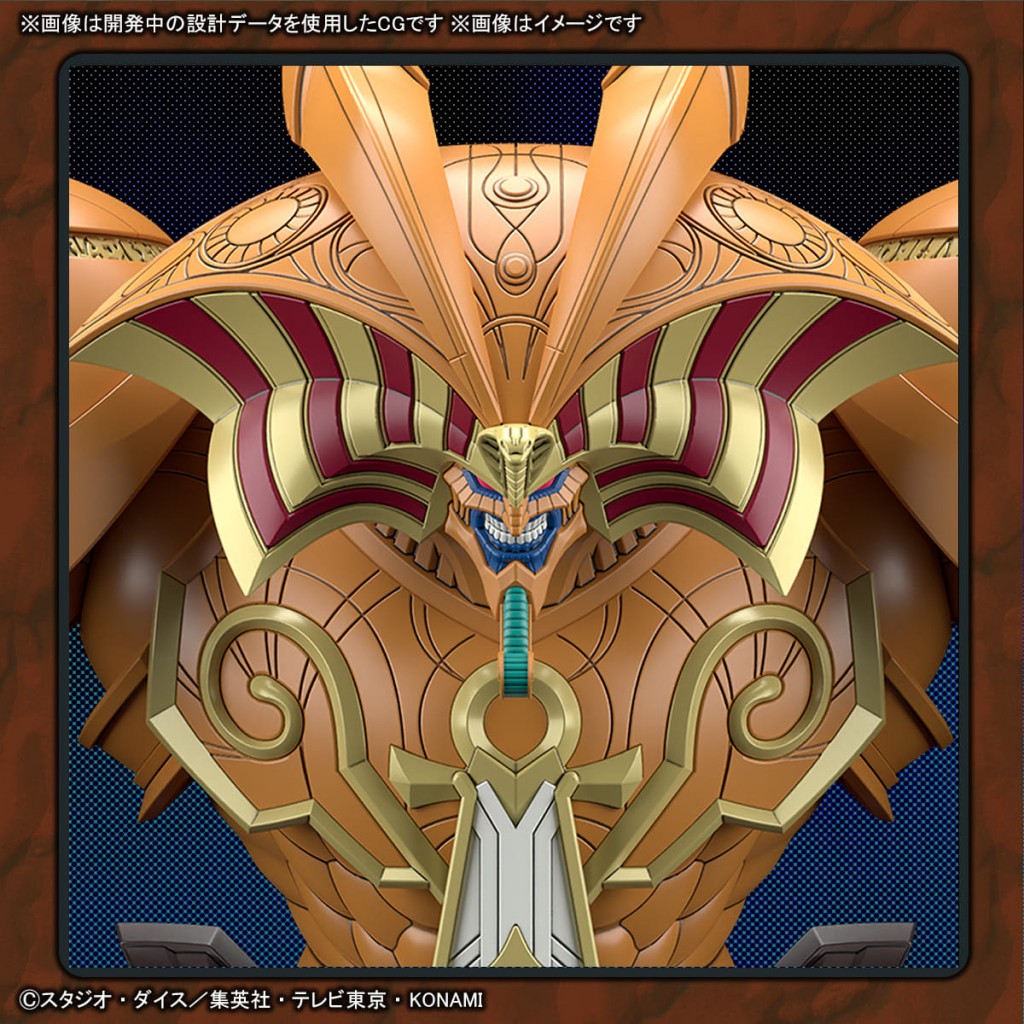 Figure-Rise Standard Amplified – EXODIA : Metal Bridges‏ แหล่งร่วม ...