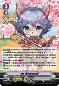 Cardfight Vanguard V-GTD05 Ragnarok (8) : Metal Bridges‏ แหล่งร่วมข้อมูลข่าวสาร เกมส์ การ์ตูน ...