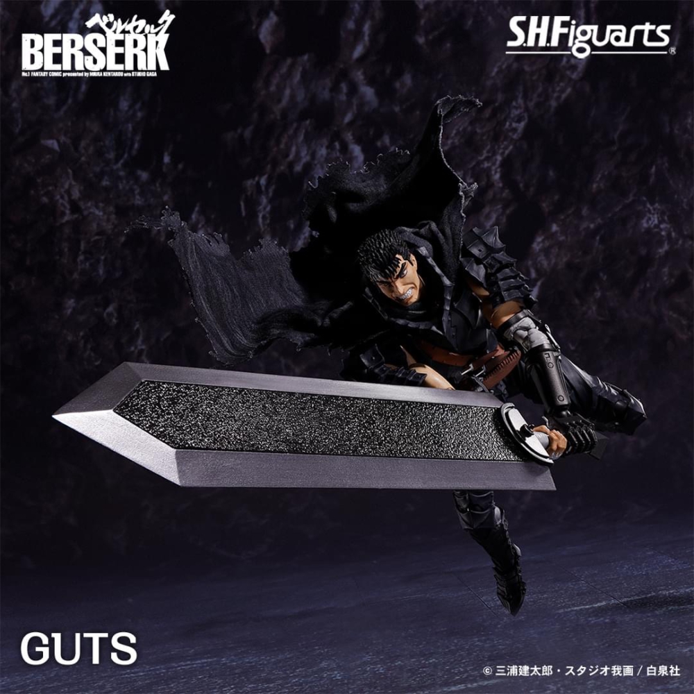 S.H.FIGUARTS《BERSERK》 GUTS（เกราะนักรบคลั่ง） : Metal Bridges‏ แหล่งร่วม ...