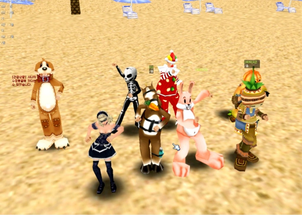 N-Age : Awakening [เกมออนไลน์ / PC / เซิฟจริง] : Metal Bridges‏ แหล่งร่วมข้อมูลข่าวสาร เกมส์ ...