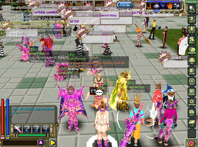 n-age-awakening (3) : Metal Bridges‏ แหล่งร่วมข้อมูลข่าวสาร เกมส์ การ์ตูน ของเล่น หนัง อุปกรณ์ ไอที