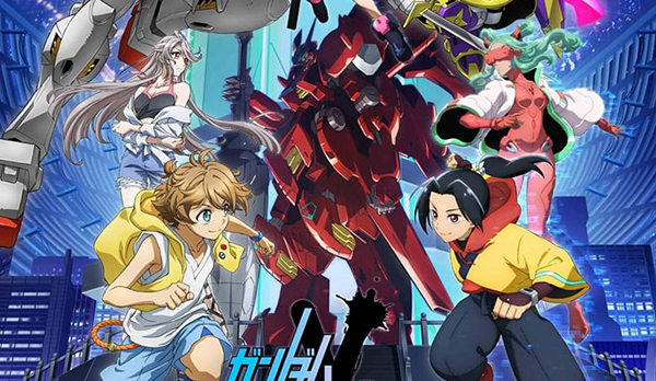 GUNDAM BUILD METAVERSE : Metal Bridges‏ แหล่งร่วมข้อมูลข่าวสาร เกมส์ การ์ตูน ของเล่น หนัง ...