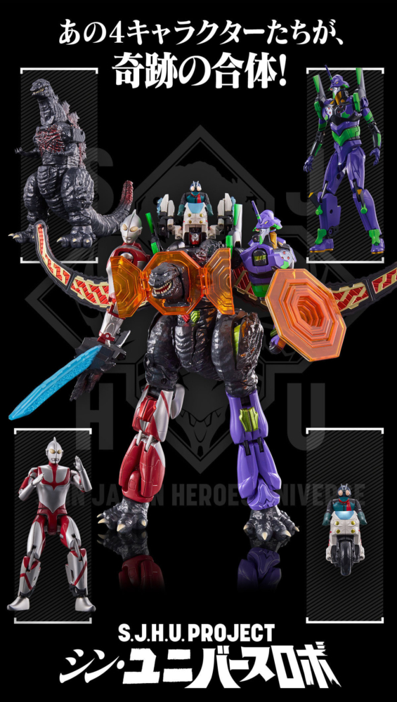 S.J.H.U.PROJECT Shin Universe Robo [ของเล่น / ราคา / ออกใหม่] : Metal Bridges‏ แหล่งร่วมข้อมูล ...